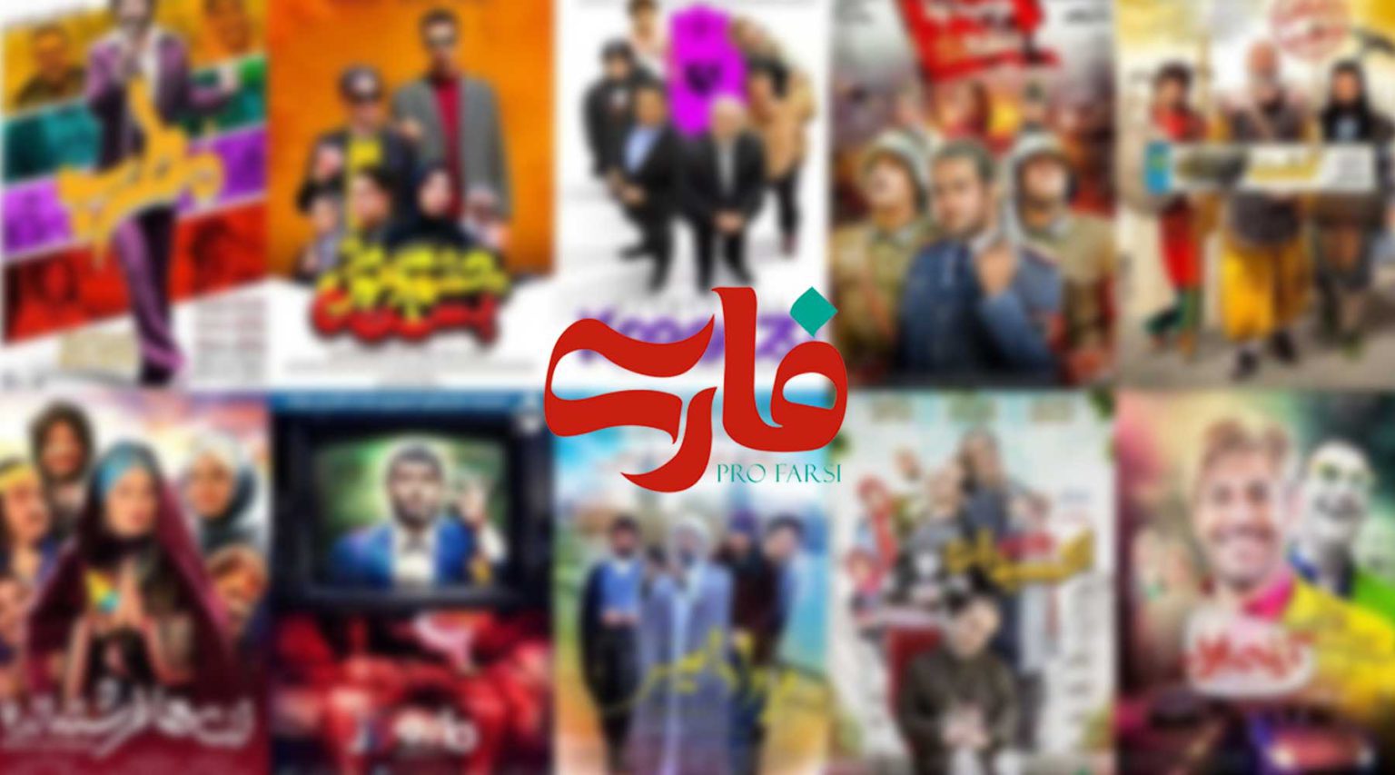 Best Iranian comedy Series of All Time