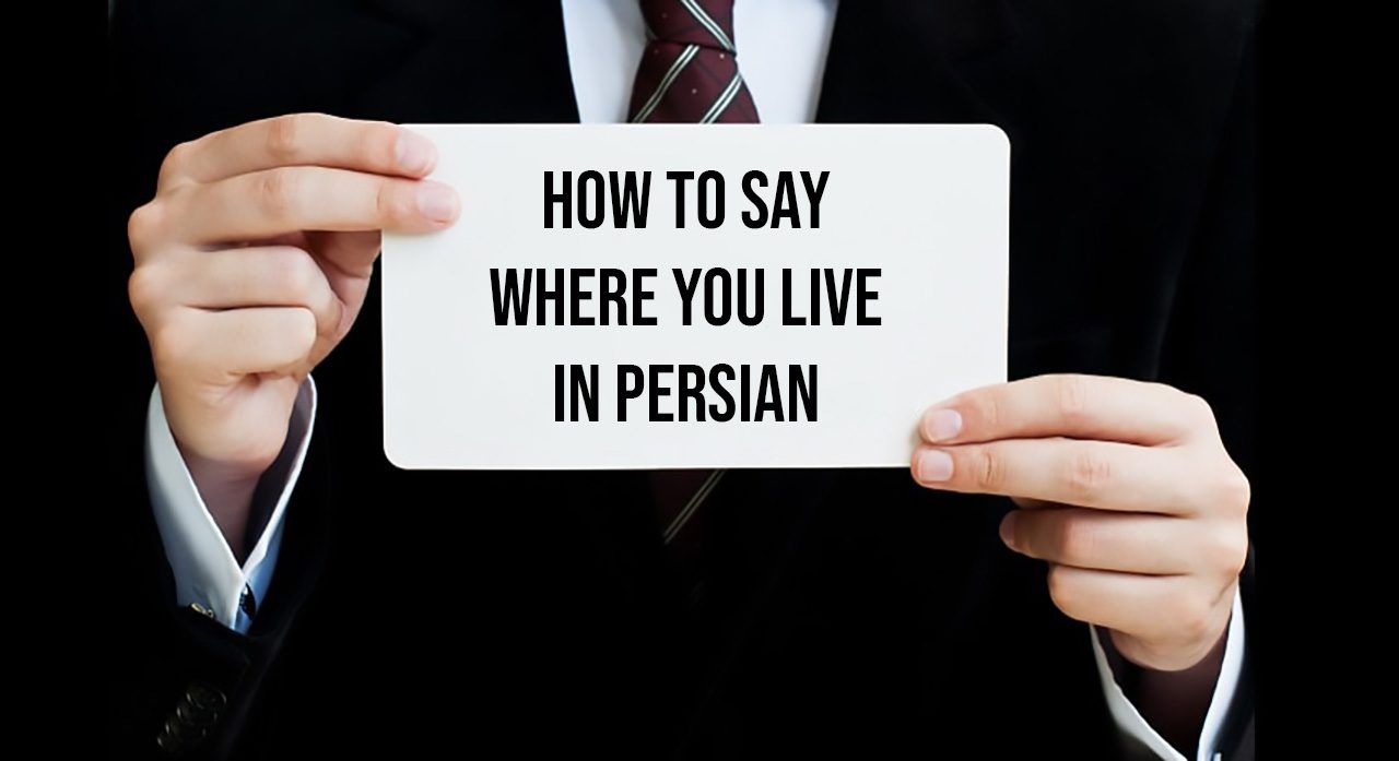 How To Say Where You Live in Persian?