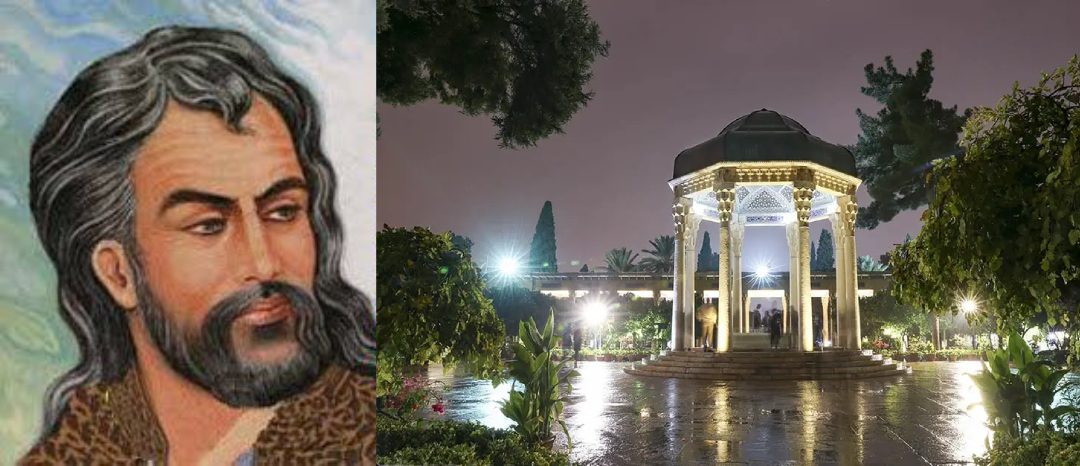 Famous Hafiz Poems